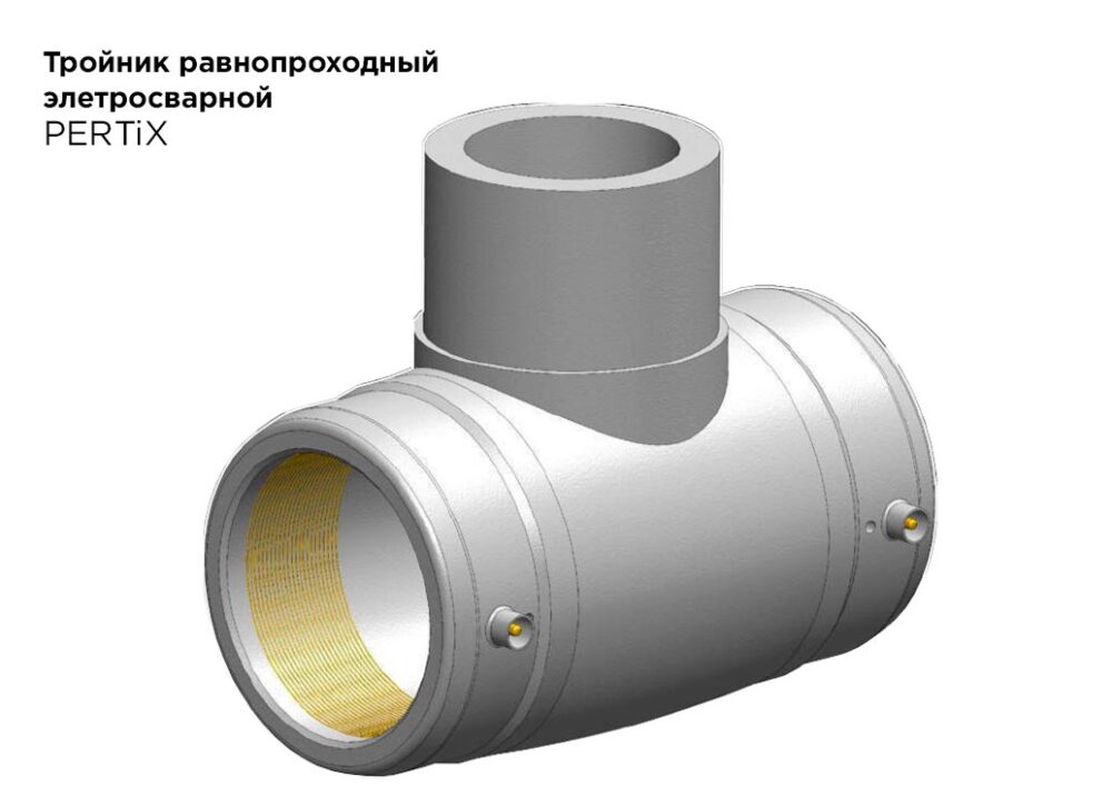 Термостойкие трубы PERTiX в ППУ изоляции | Москва